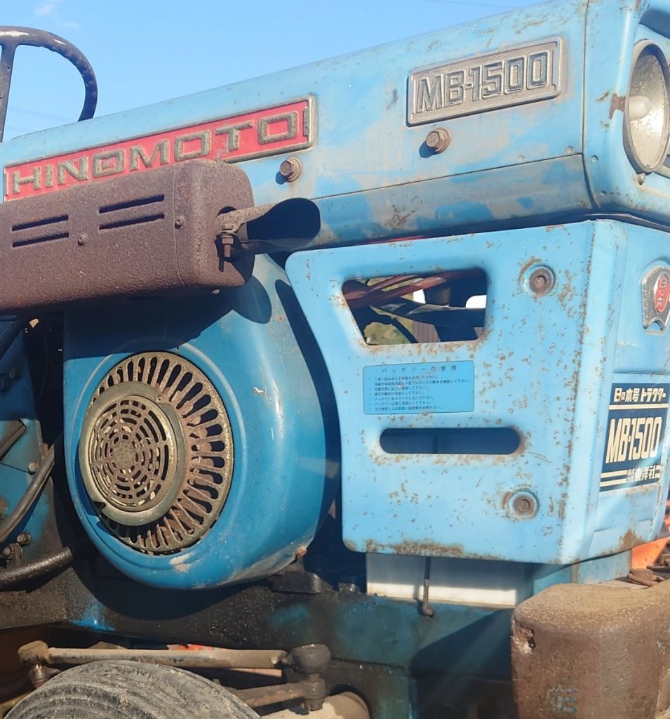 日の本トラクターMB1500買い取り│レトロ・ビンテージ？│農機具買取デポ│宝企画│三木市│兵庫 | 農機具買取デポ（宝企画）